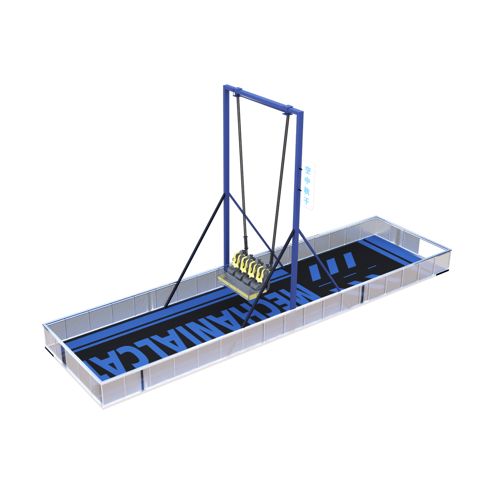 High-Altitude Swing – Giant Island (Shanghai) Sports Development Co., Ltd.